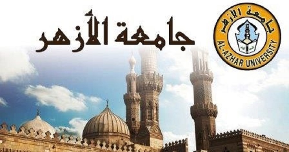 Kamu Harus Tahu: Sejarah Universitas Al-Azhar Kairo Mesir ...